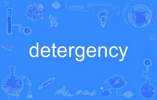 detergency_百度百科