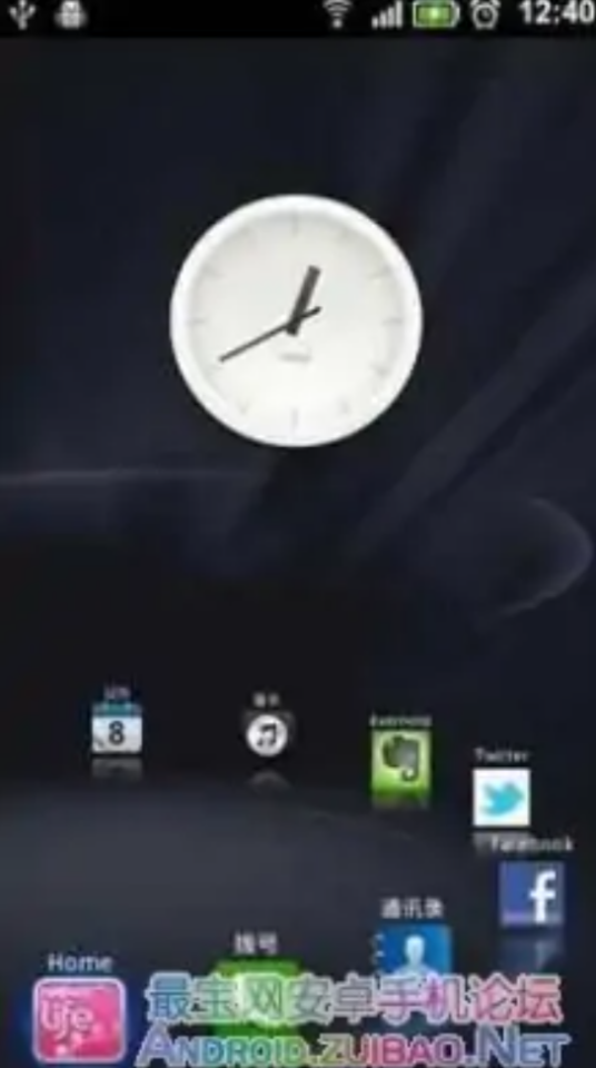 Net Front Life Screen_百度百科