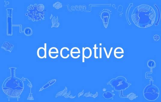 deceptive_百度百科