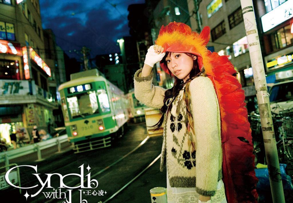 Cyndi With U_百度百科