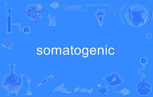 somatogenic_百度百科