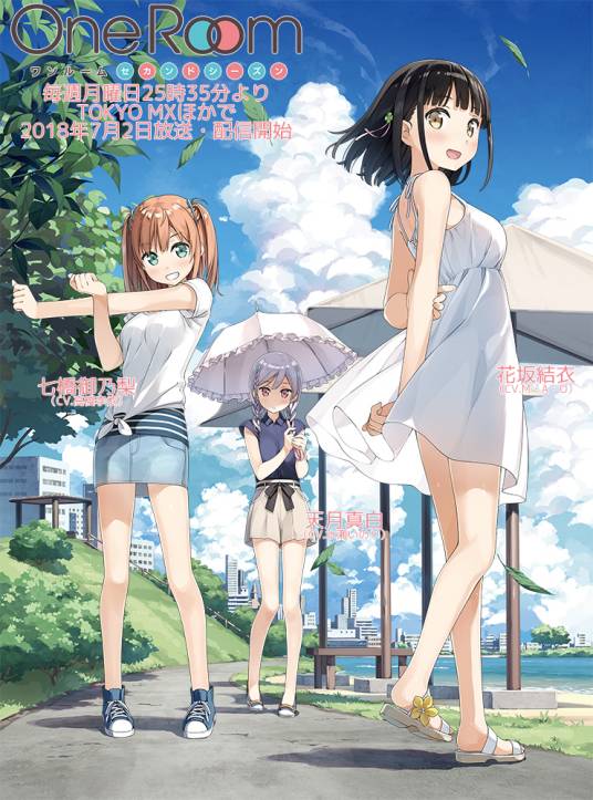 One Room_百度百科