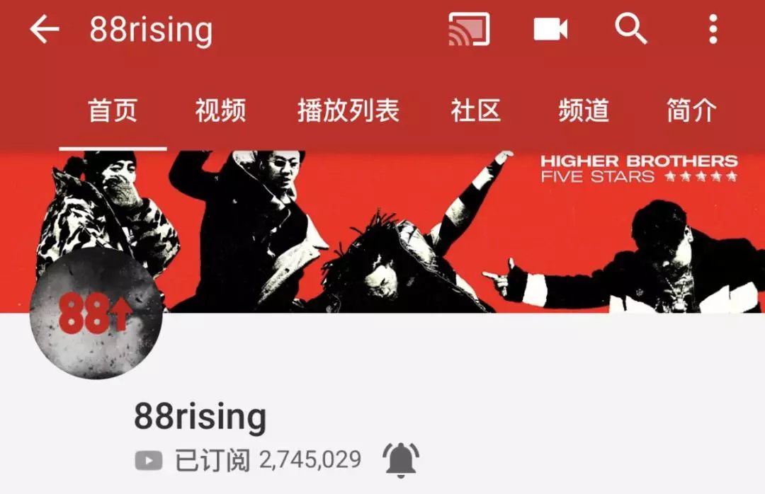 从88Rising的多重定义，看流媒体时代的厂牌发展路径_百科TA说