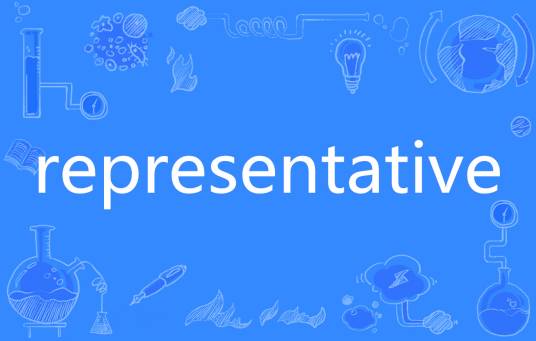 Representative（英语单词）_百度百科