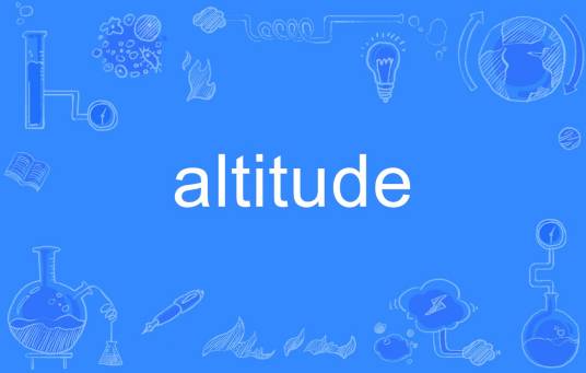 altitude_百度百科