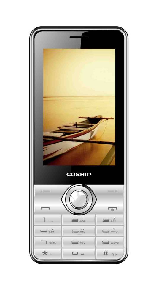 coshipV600_百度百科