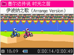 iQue DSi_百度百科