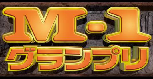 M-1大赛_百度百科