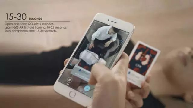 30 秒教会急救技能，QQ-AR 急救包走红数博会_百科TA说