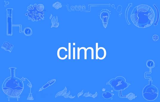 Climb（英语单词）_百度百科