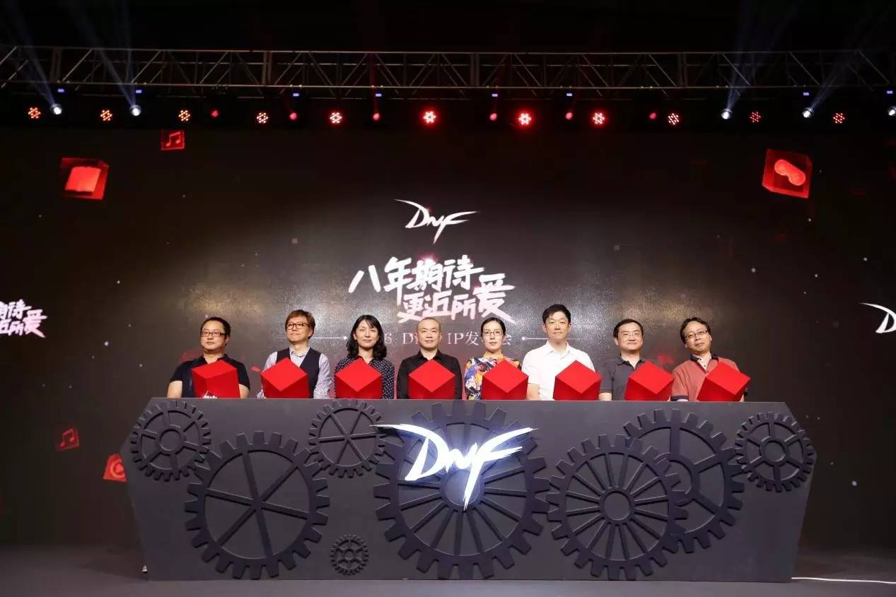 2016《DNF》IP发布会开启：八年期待更近所爱_百科TA说