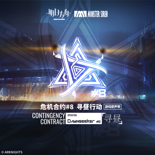 Fading Sky_百度百科