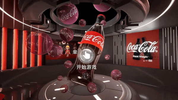 TMELAND x可口可乐粉丝节推出宠粉街区，元宇宙音乐营销迭代新玩_百科TA说