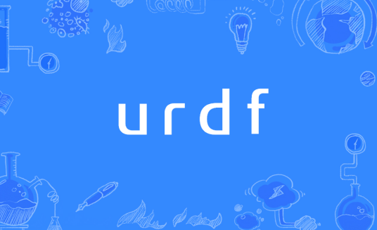 urdf_百度百科