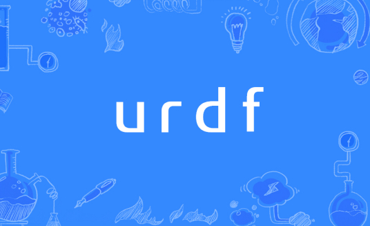 urdf_百度百科