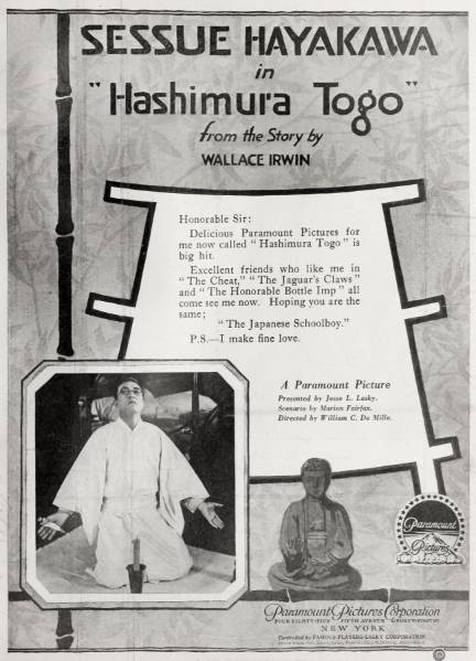Hashimura Togo_百度百科