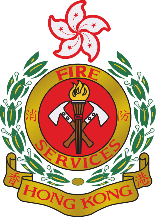 香港消防处_百度百科