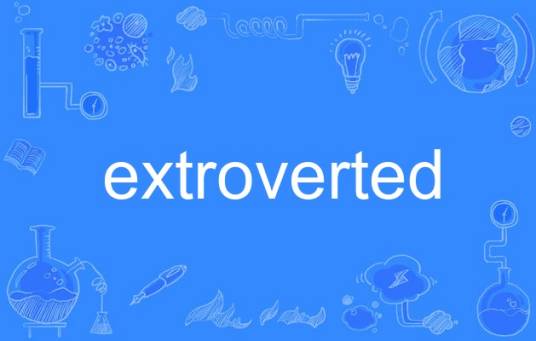 extroverted_百度百科