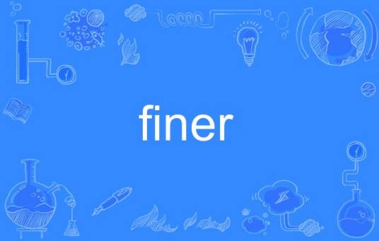finer_百度百科