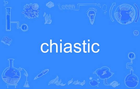 chiastic_百度百科