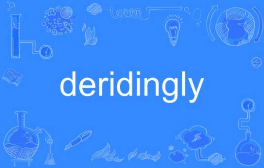 deridingly_百度百科