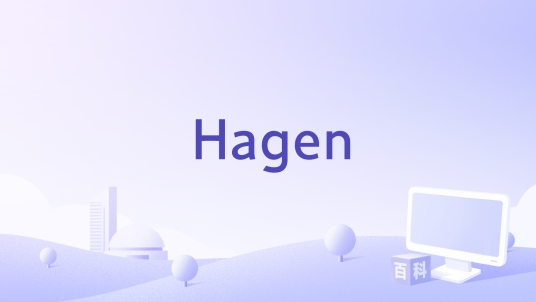 Hagen（1980年Michael Caffey,Alex March、约瑟夫·佩夫尼执导的电视剧）_百度百科