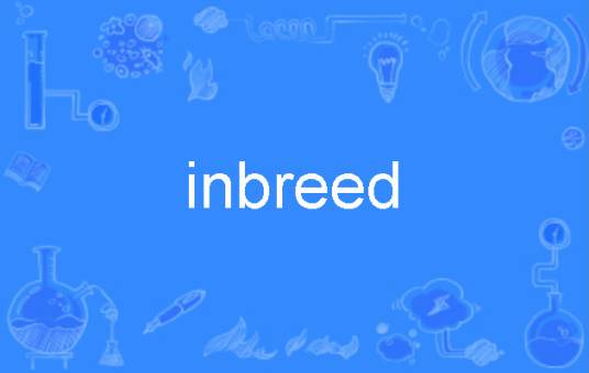 inbreed_百度百科
