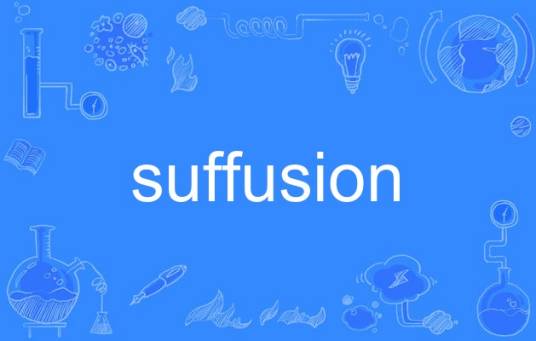 suffusion_百度百科