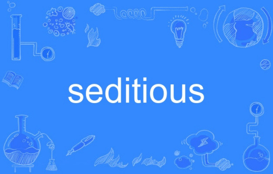 seditious_百度百科