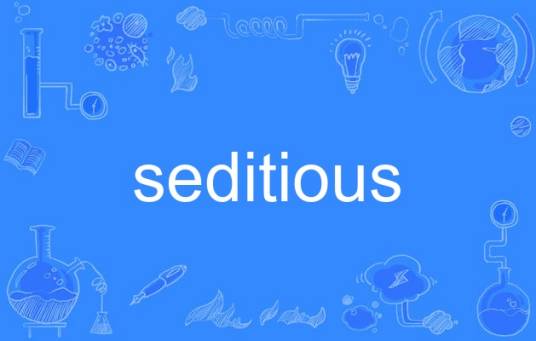 seditious_百度百科