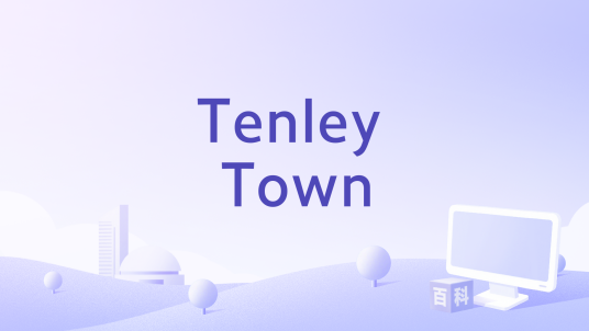 Tenley Town_百度百科
