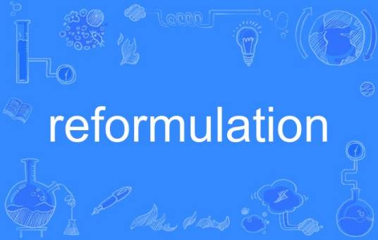 reformulation_百度百科