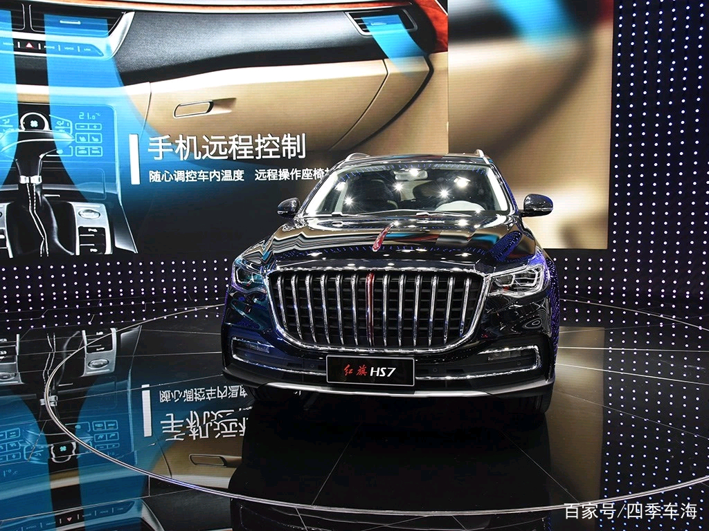 每日荐车之红旗HS7_百科TA说