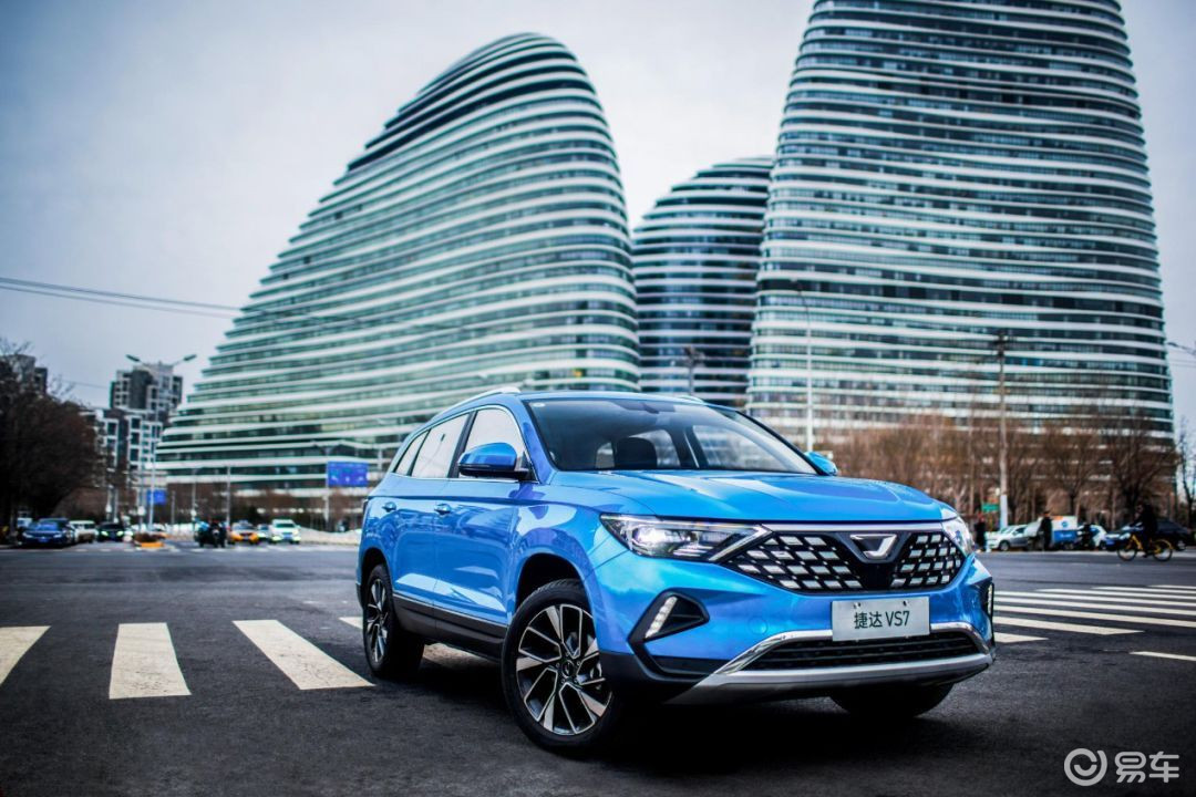 最便宜合资品牌中型SUV 捷达VS7上市10.68万元起_百科TA说