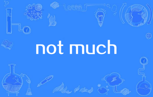 not much_百度百科