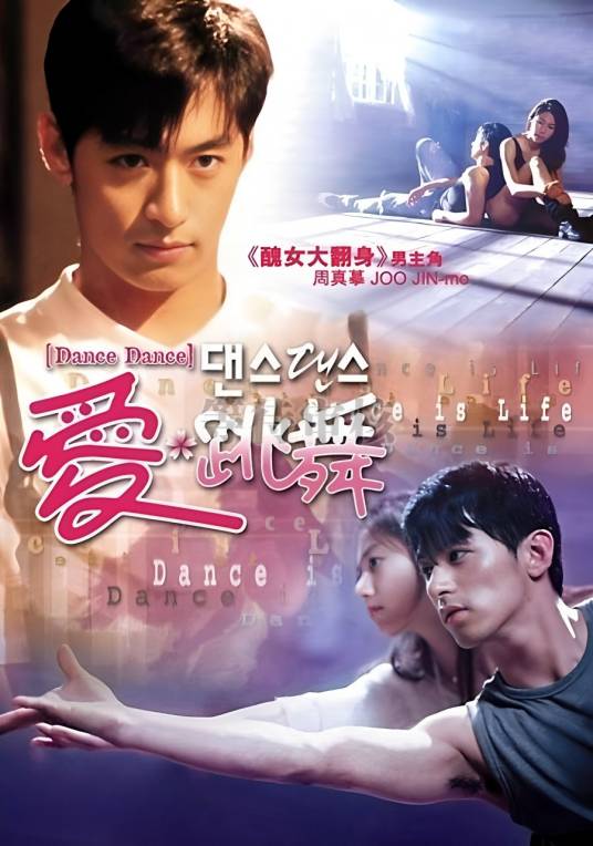 火舞艳阳（1999年文盛郁执导电影） 百度百科