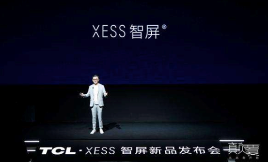 彩电“老司机”TCL如何定义“智慧屏”？今天，XESS智屏给出答案_百科TA说