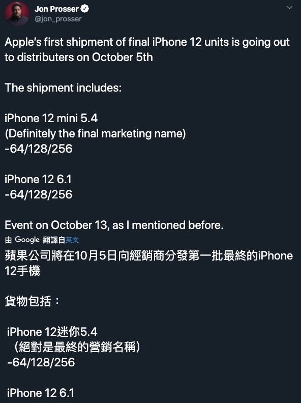 iPhone12存储64G够用吗？作为过来人，建议直接从128G开始_百科TA说