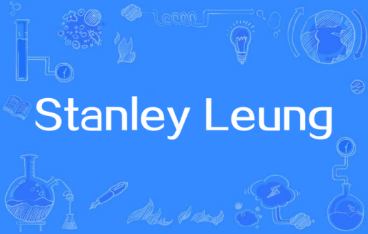 Stanley Leung_百度百科