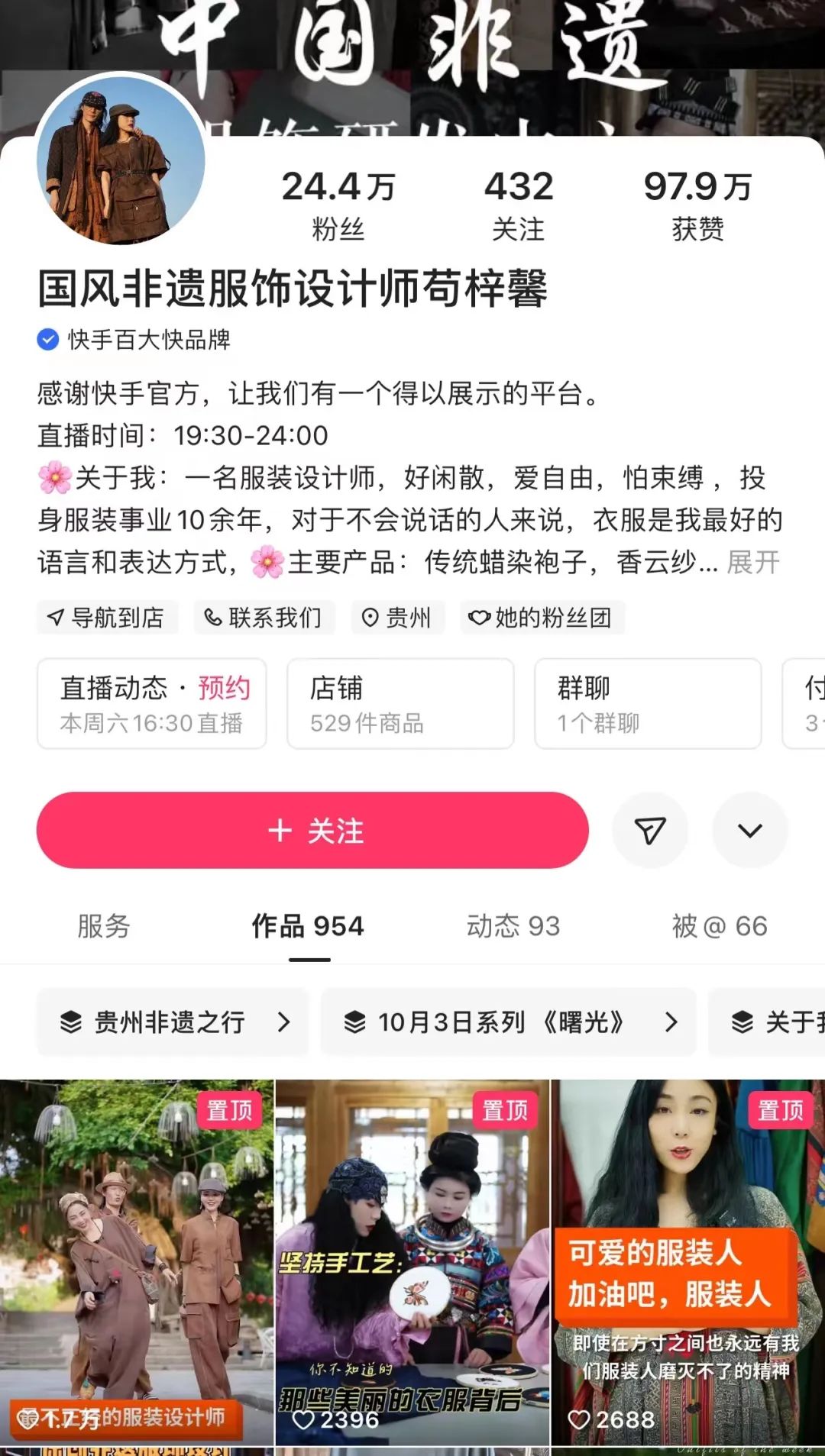 618在即，快手电商投入100亿流量池扶持卖家激励达人_百科TA说
