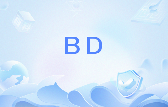 BD（网络流行语）_百度百科
