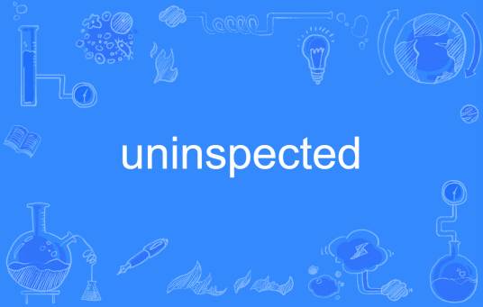 uninspected_百度百科