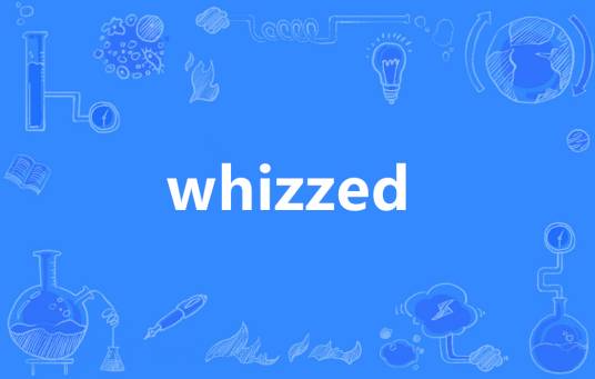 whizzed_百度百科