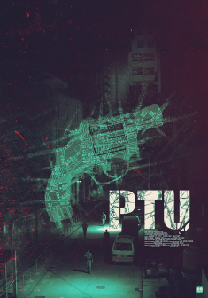PTU（2003年杜琪峰导演犯罪剧情电影）_百度百科