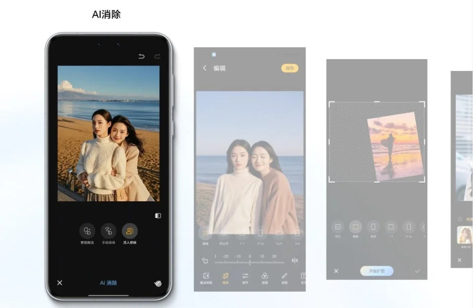 荣耀Magic7 Pro_百度百科