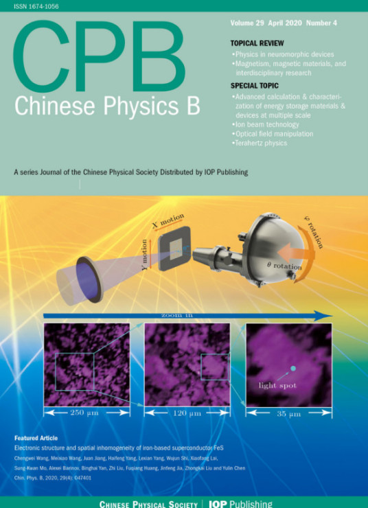 Chinese Physics B_百度百科