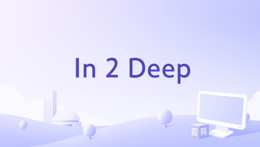 In 2 Deep_百度百科