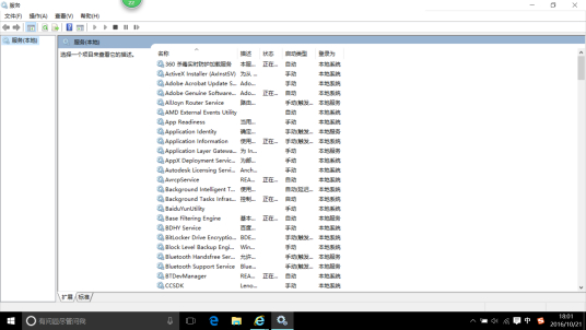 services.msc_百度百科