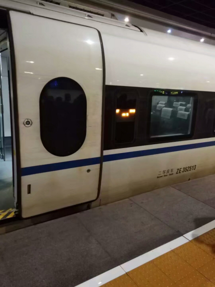 G17次列车_百度百科