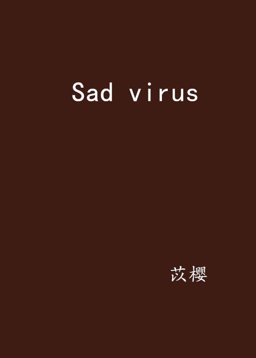 Sad virus_百度百科